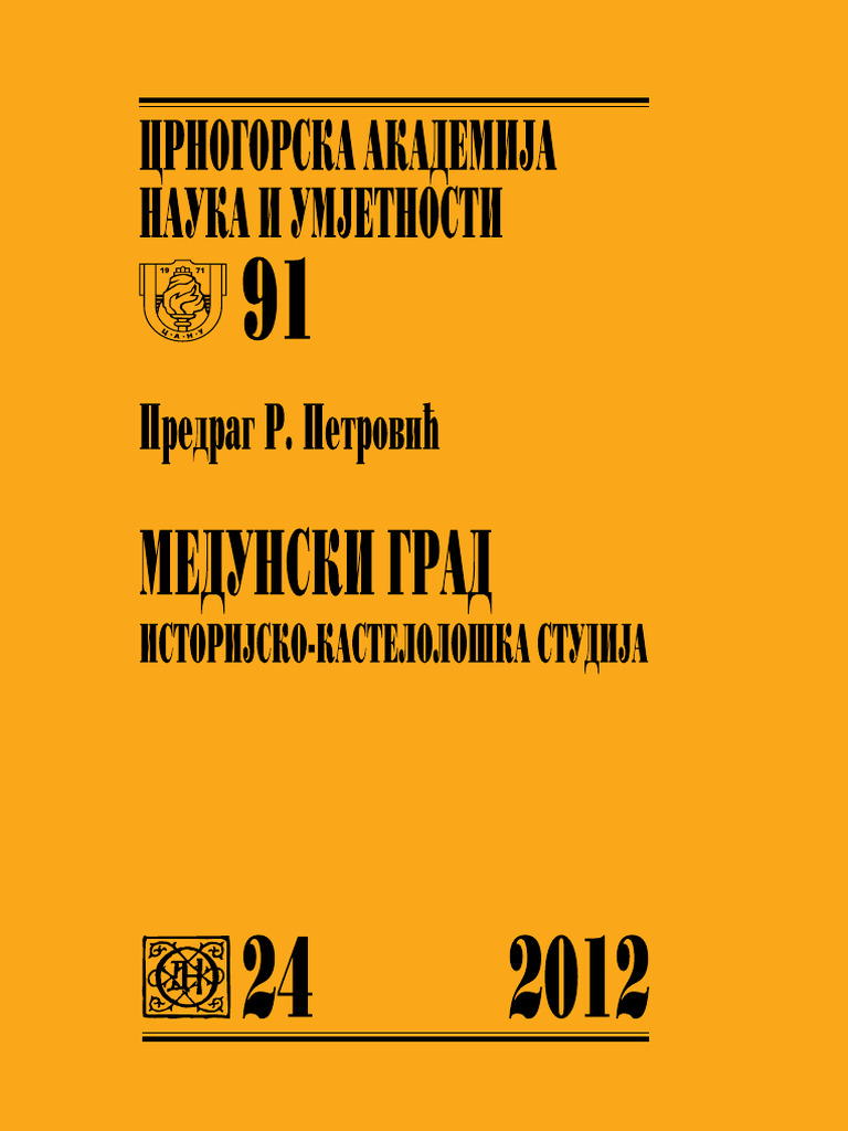 Predrag R. Petrović - Medunski Grad | PDF