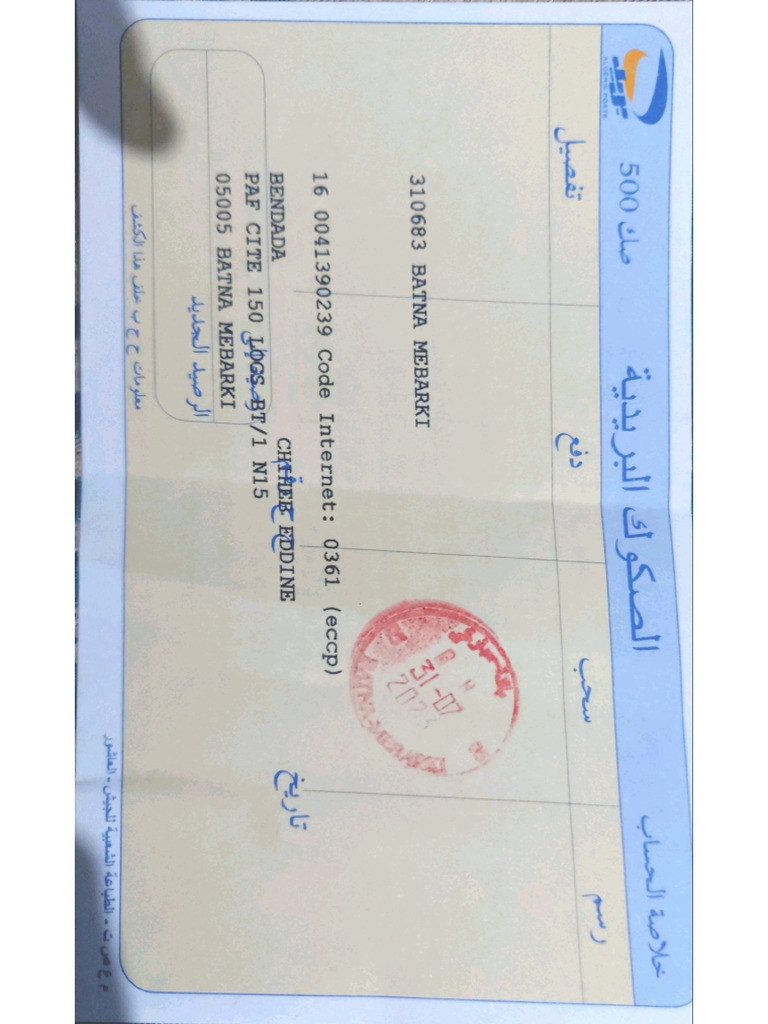 New Document (1) - 231124 - 202541 | PDF