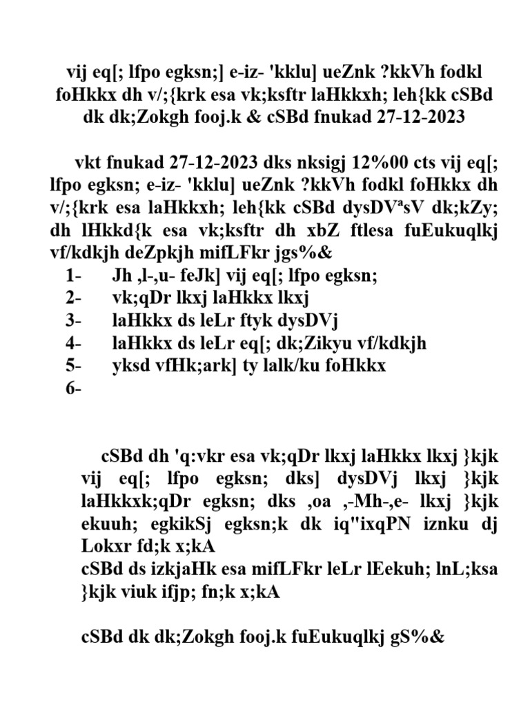 Sambhagiy Bethak | PDF