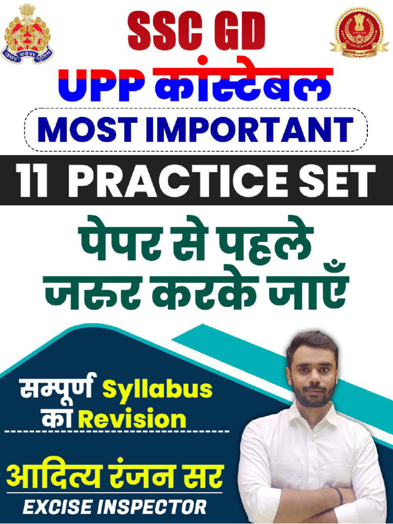 SSC & UP Constable Practice Sets | PDF | Elementary Mathematics | Physical Quantities