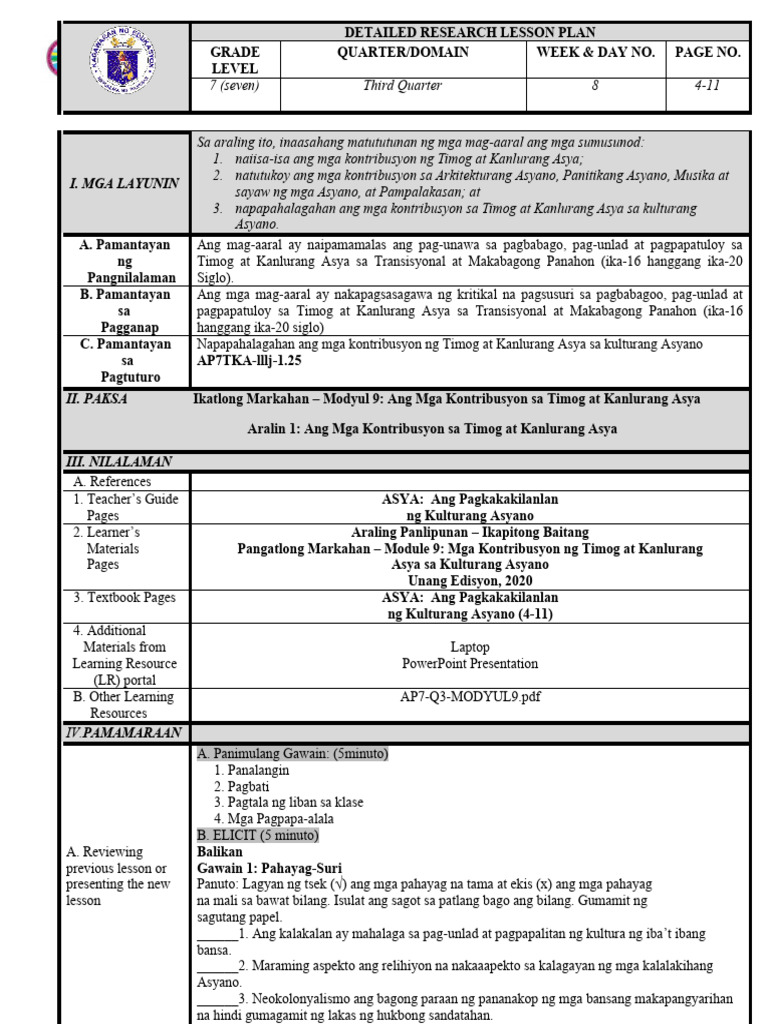 Lesson Plan, Tos, TQ | PDF