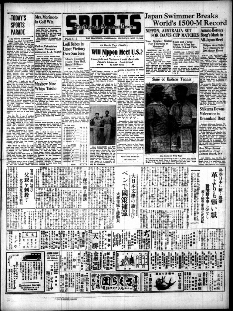 The Japanese American News 1938.8.11 | PDF
