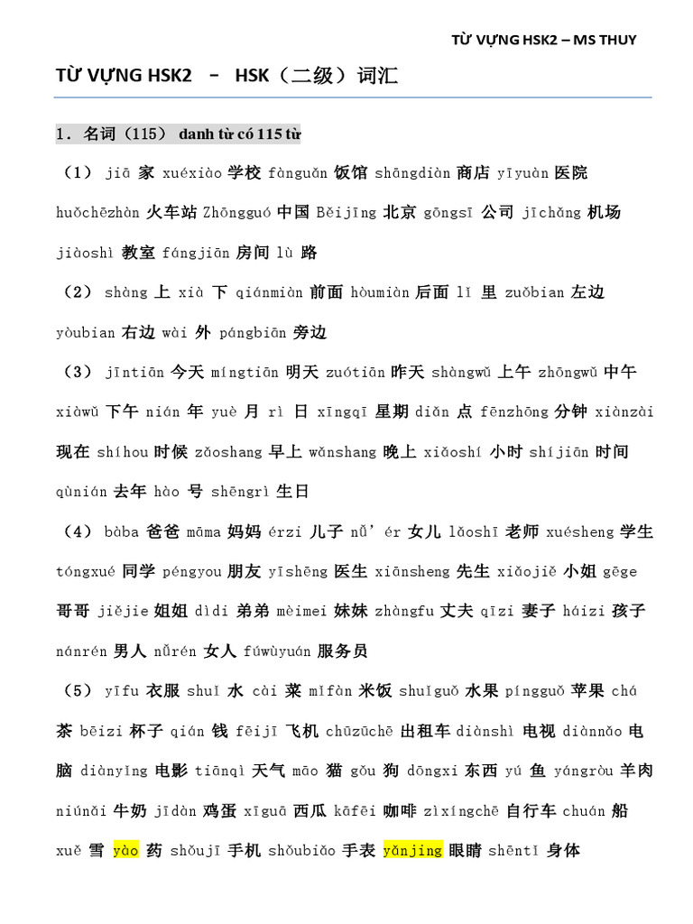 T V NG Hsk2 - Ms Thuy | PDF