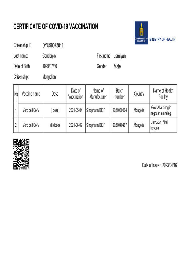 J0h9nv Emongolia | PDF