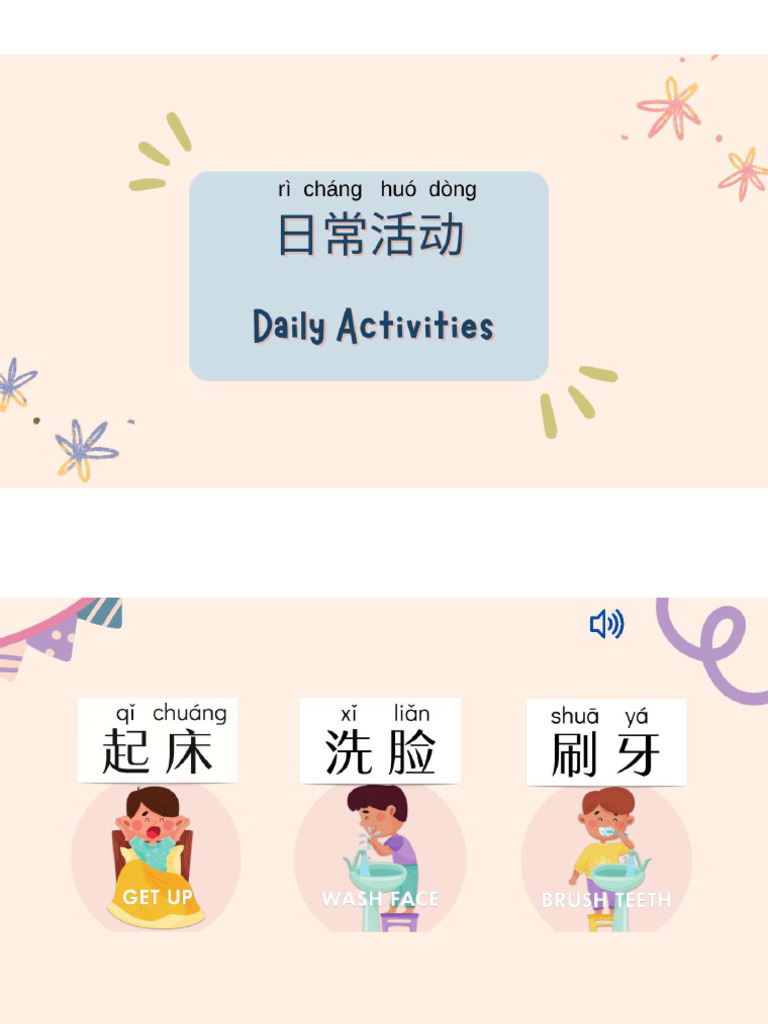 Daily Activities in Chinese Language | PDF