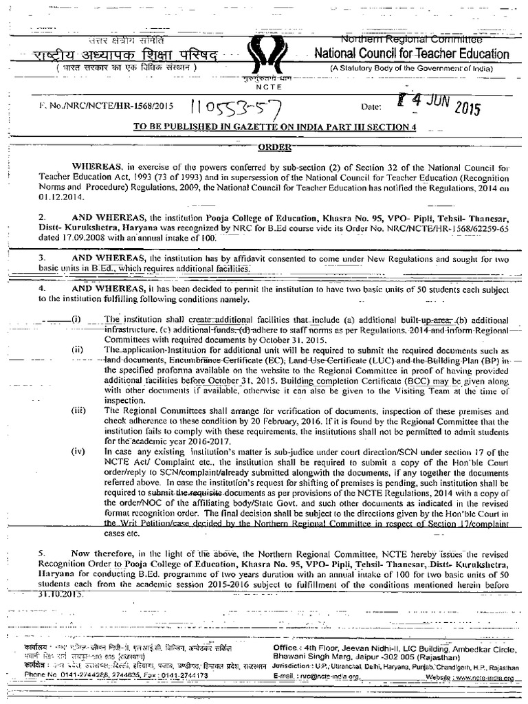 NCTE Recognition Letter-2015 | PDF