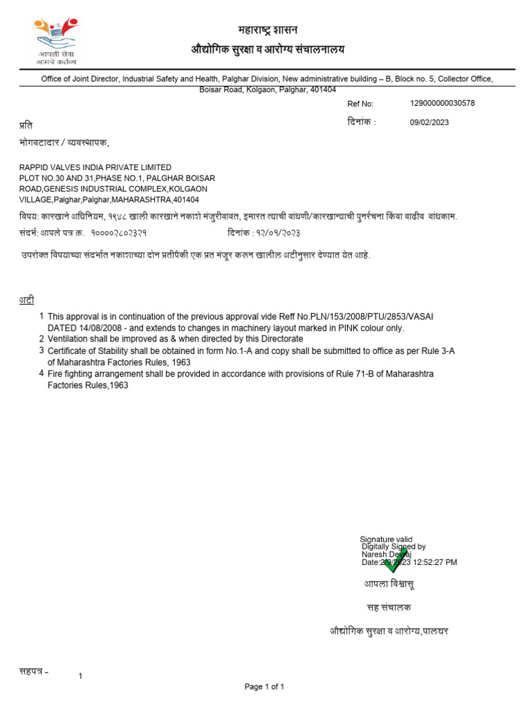 factory-plan-approval-letter-pdf