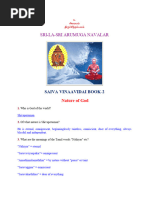 Clat Omr Sheet (1) - 240826 - 011938 | PDF