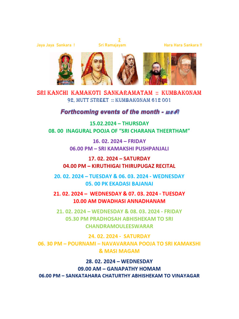Vi She Sha Pooja | PDF