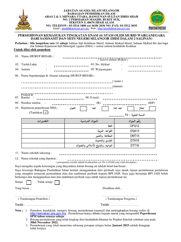 Borang Permohonan TKT 6 STAM 2023 Dari SAM | PDF