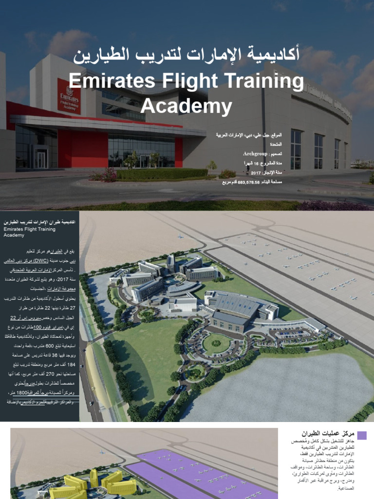 Emirates Flight Training Academy | PDF