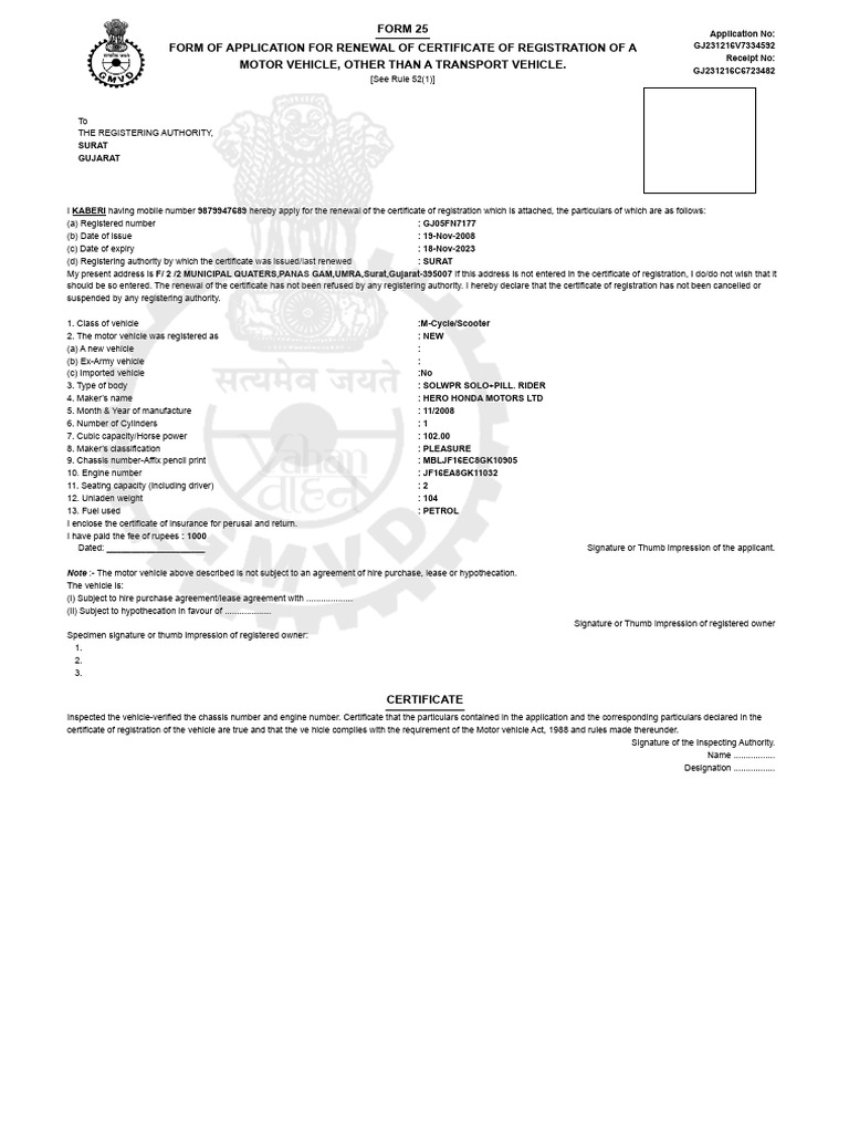 Form 25 | PDF | Vehicles | Transport