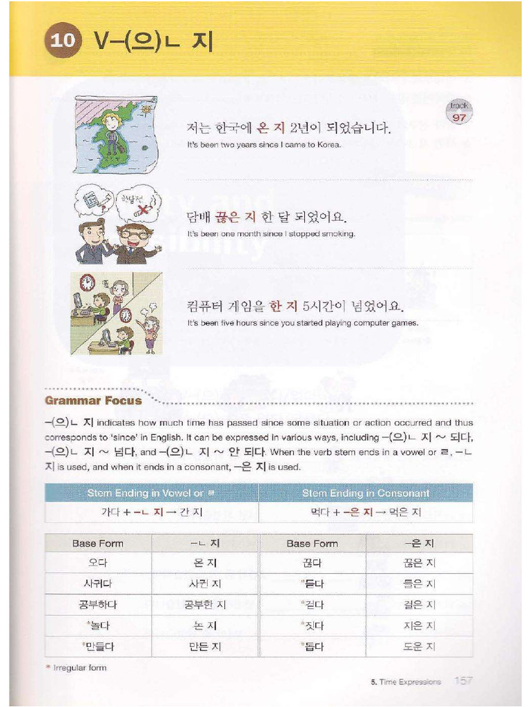 Korean Exercises Eun Ji | PDF