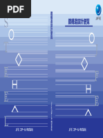Jis A 5001 - 2008 PDF | PDF