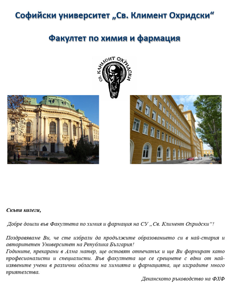 FCP 1 Kurs 2022 | PDF