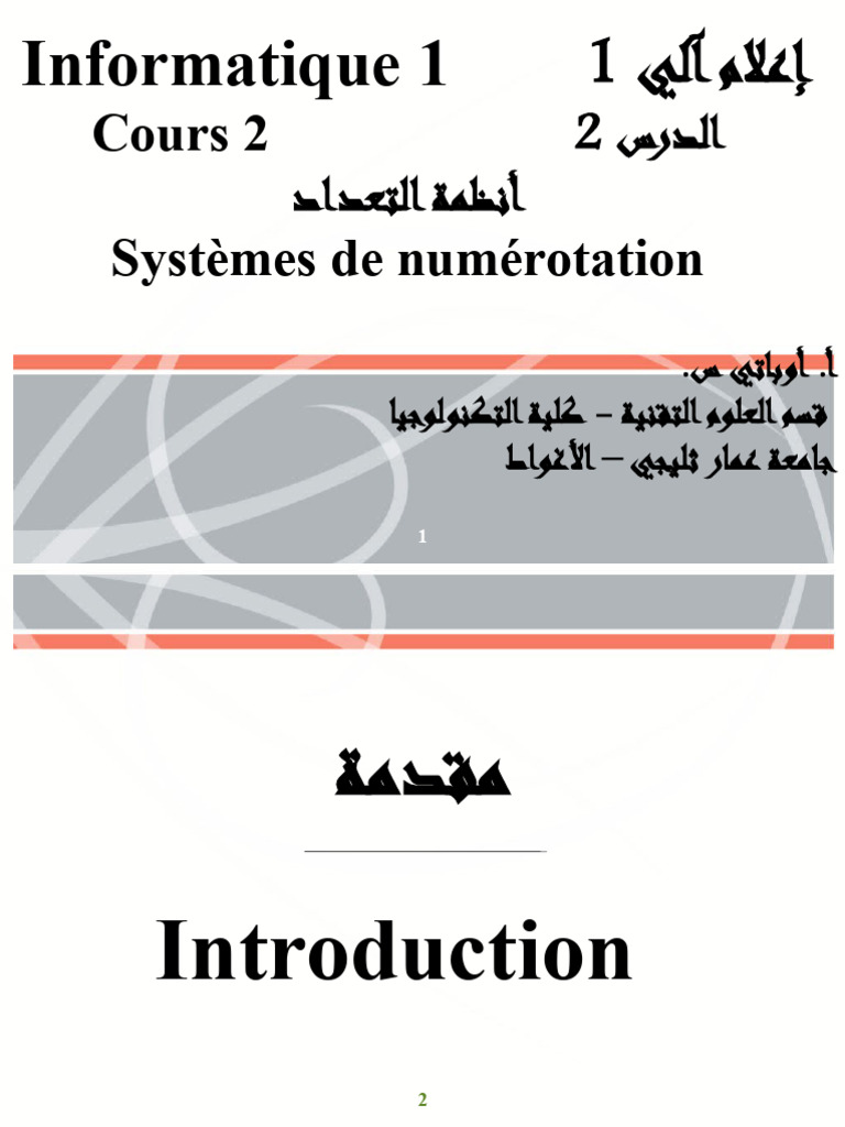 Cours2 2 | PDF