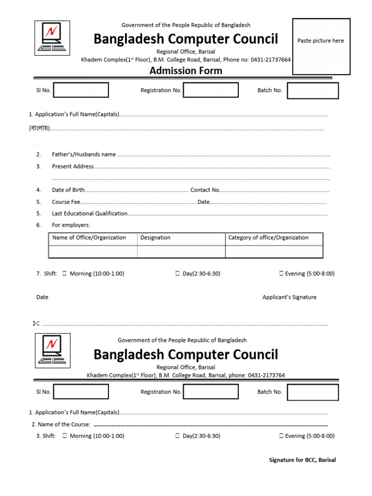BCC Barisal Course Admission Form | PDF
