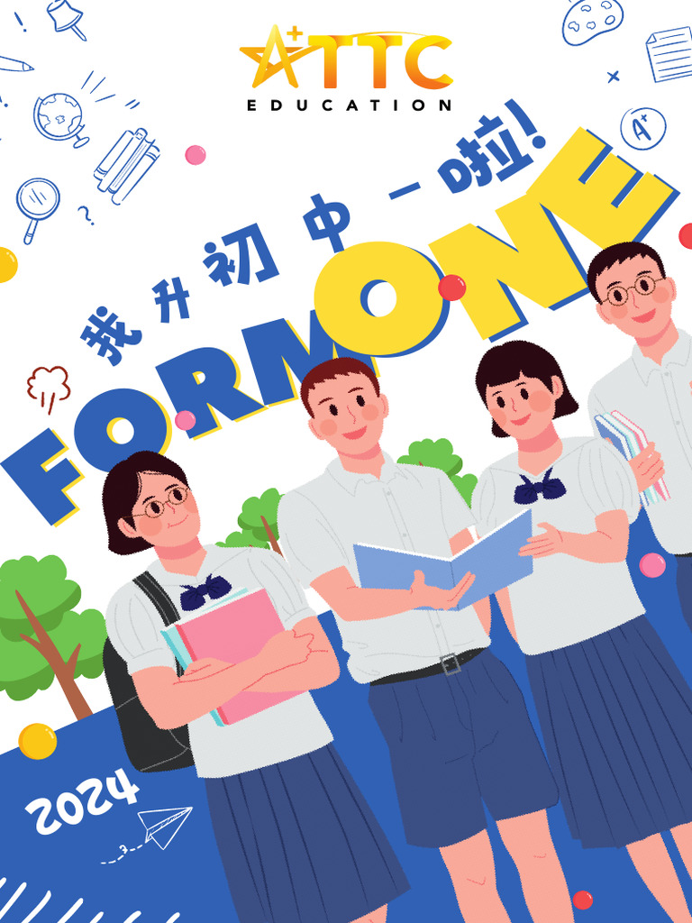 TTC Pre FORM 1 2024 | PDF