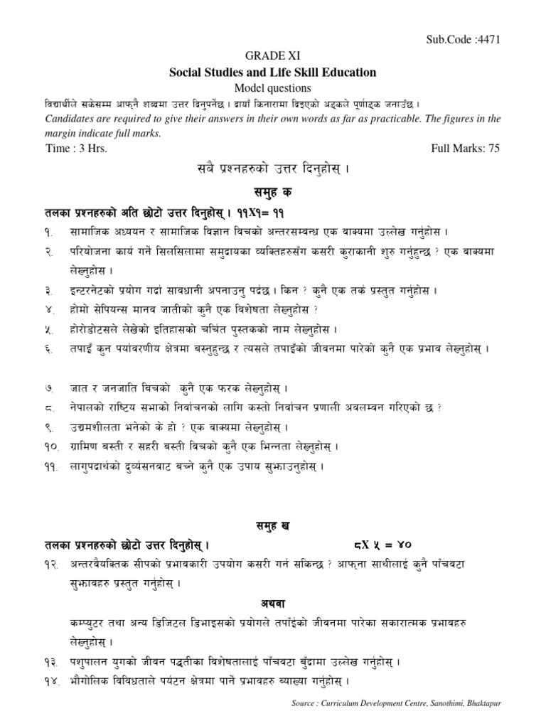 Class 11 Social Studies Model Questions | PDF