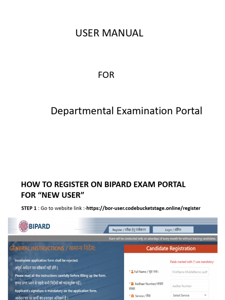 Departmental Exam User Manual - Bf998c6f549d8332a772 | PDF