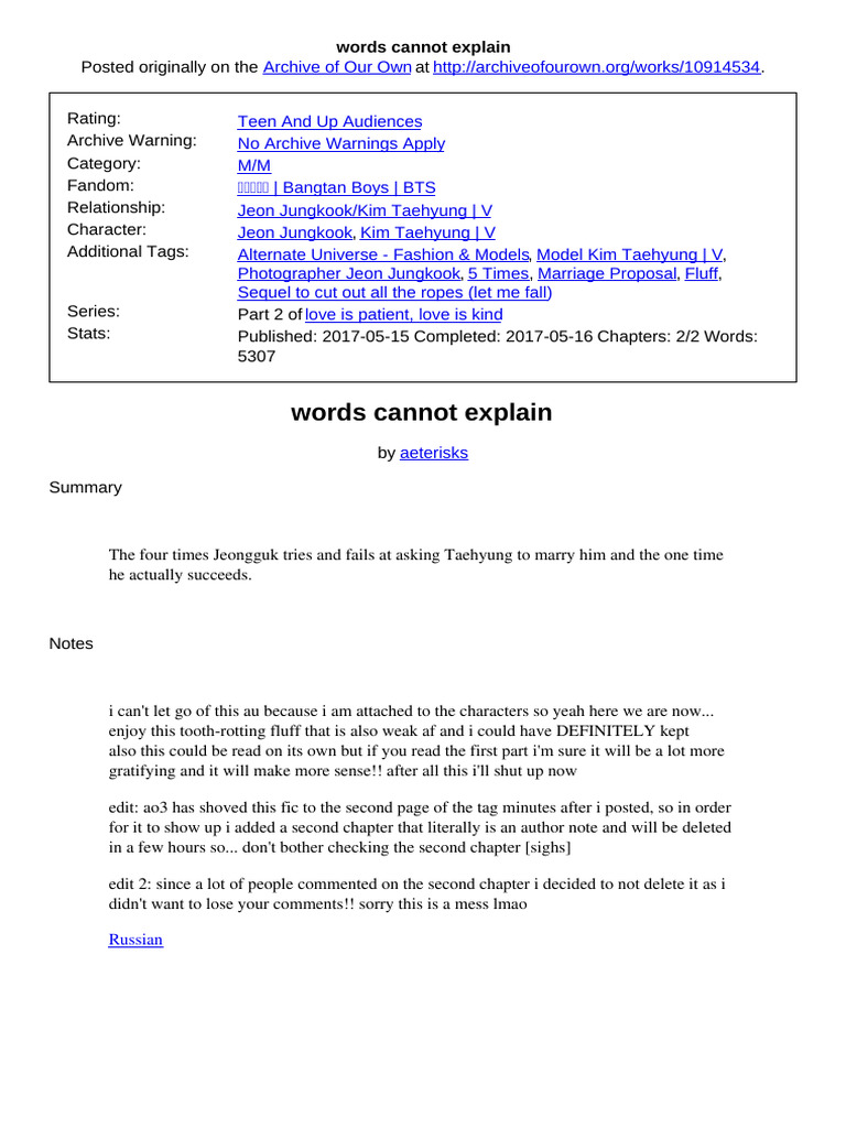Words Cannot Explain | PDF