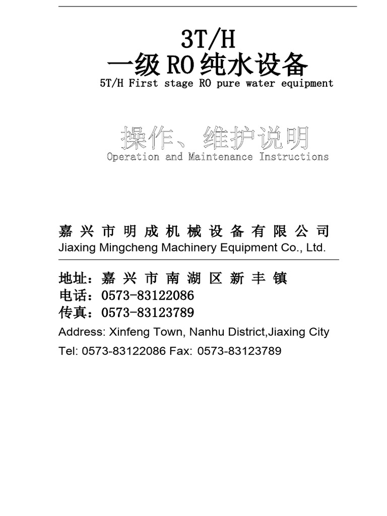 Operations Manuals RO Plant | PDF | Osmosis | Membrane