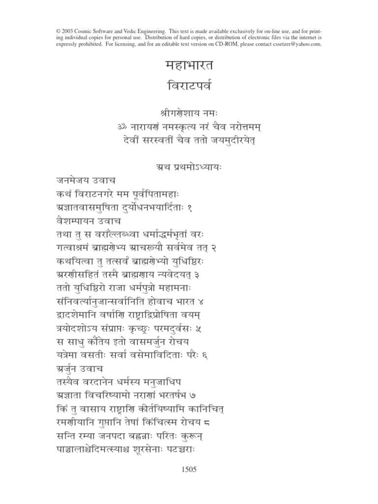 mahabharata04-virata-pdf