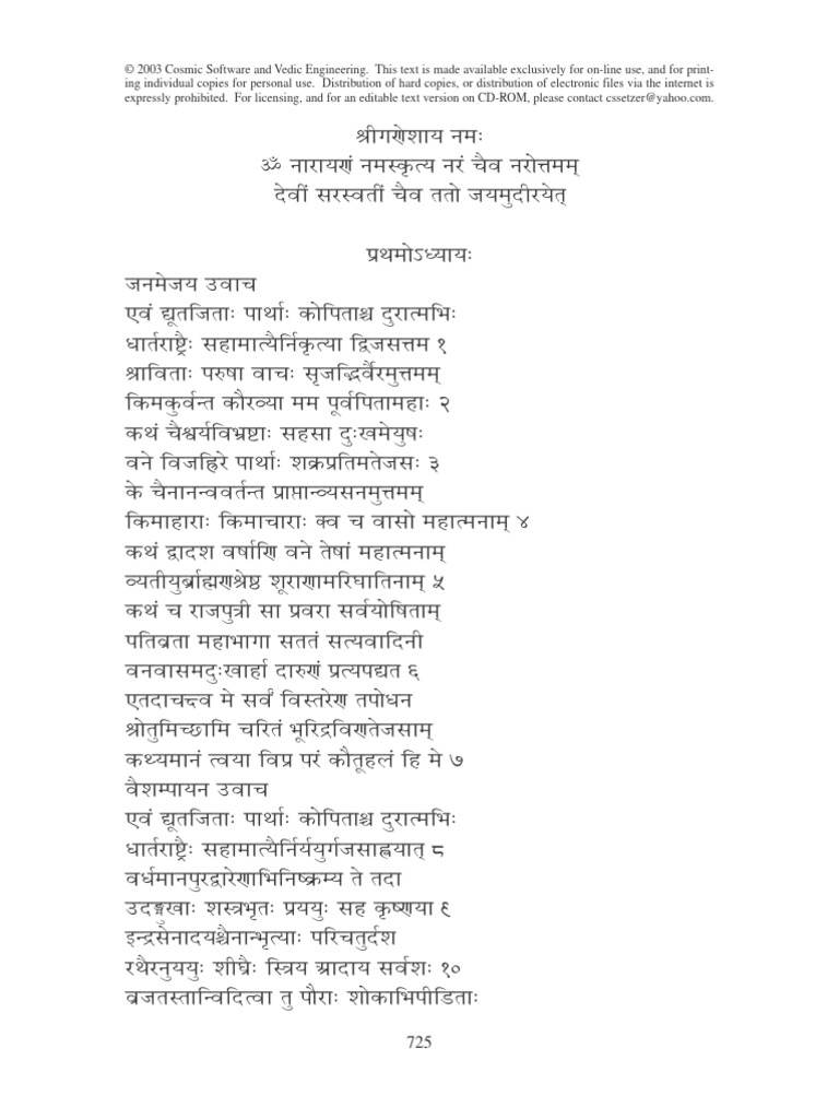 Mahabharata03 Aranyaka | PDF | Science & Mathematics