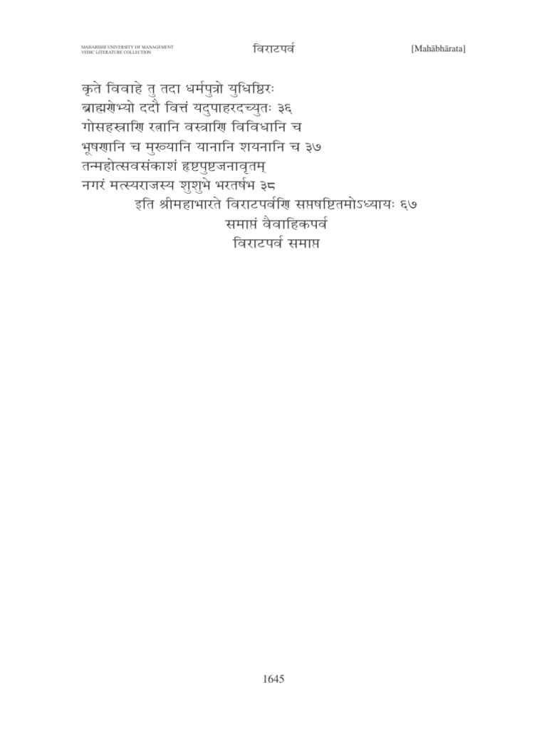 Mahabharata05 Udyoga | PDF