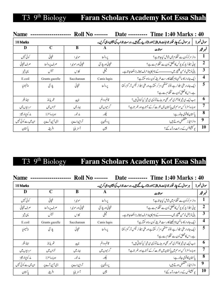 Chapter 3 Bio 9 Thclass | PDF