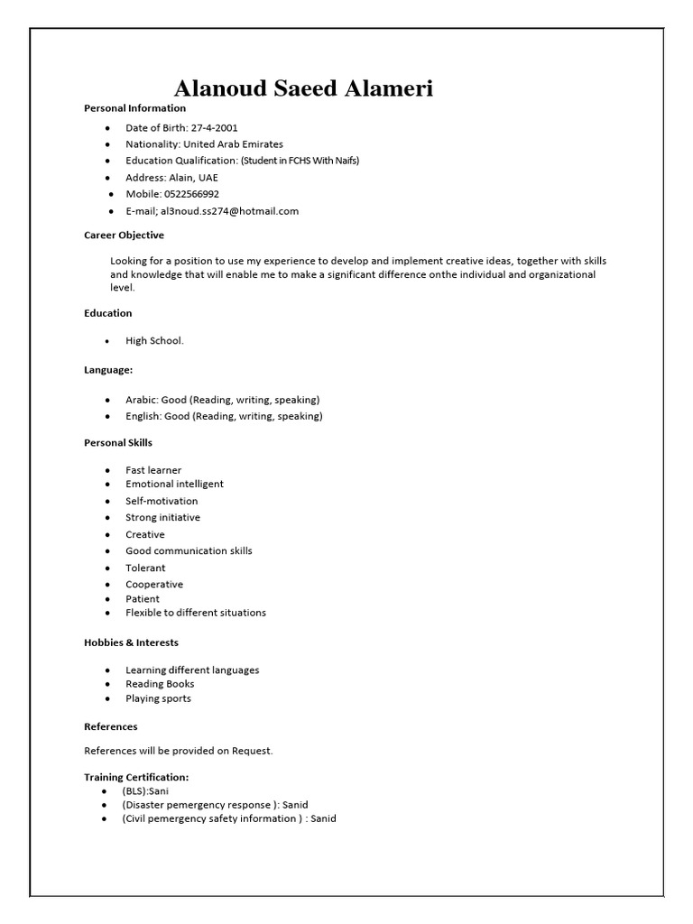 Alanoud Saeed Alameri (Alain, CV) | PDF