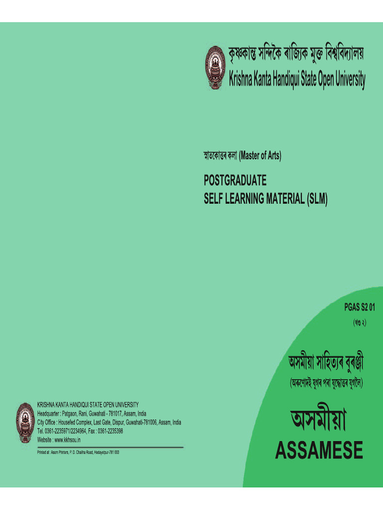 2nd Sem MA Assamese Course 1 (B 2) Cover | PDF