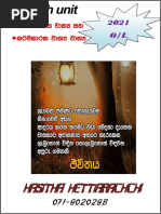 Kandy Tele Doctor Services | PDF | Health Sciences | Clinical Medicine