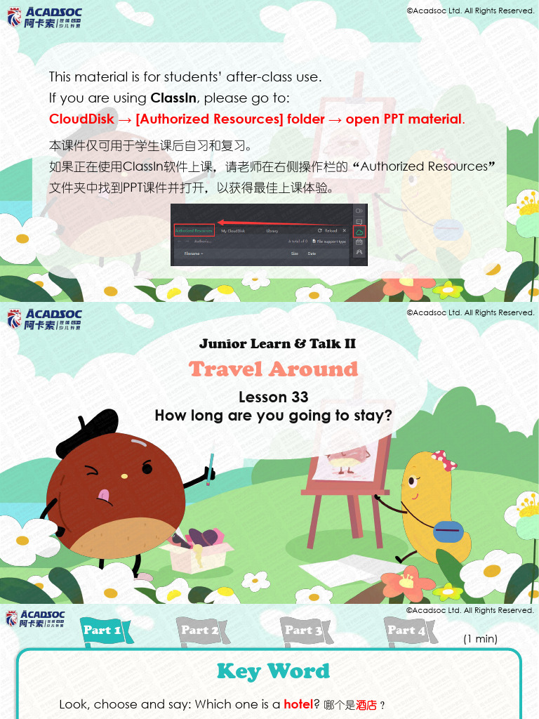 This Material Is For Students' After-Class Use. If You Are Using ...