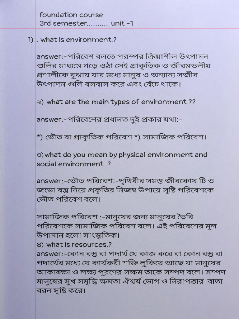 Foundation 3rd (Unit - 1) Part - 1 | PDF