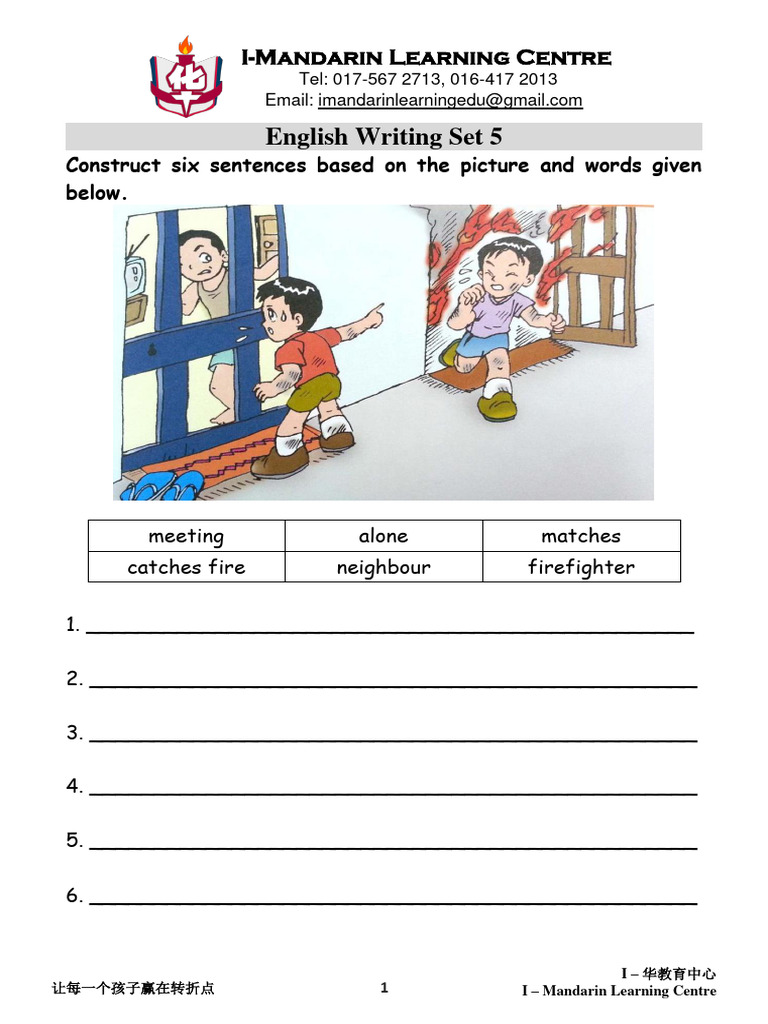 4月份 - Std 23 BI 英文作文 | PDF