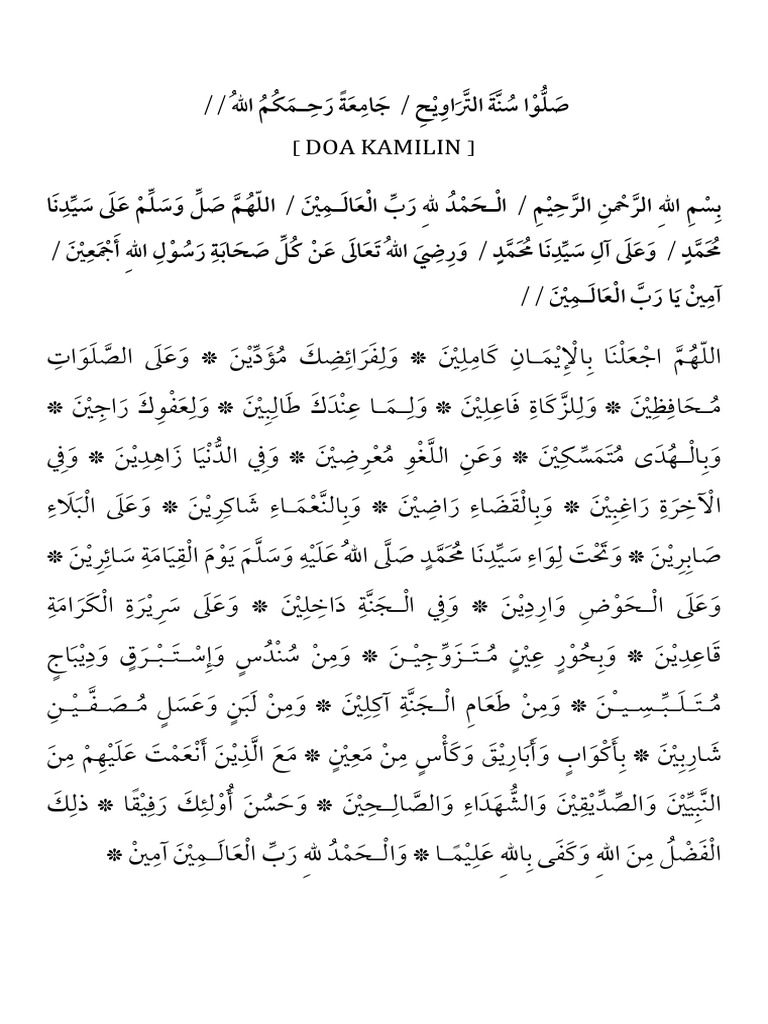 DOA KAMILIN Dan WITIR | PDF