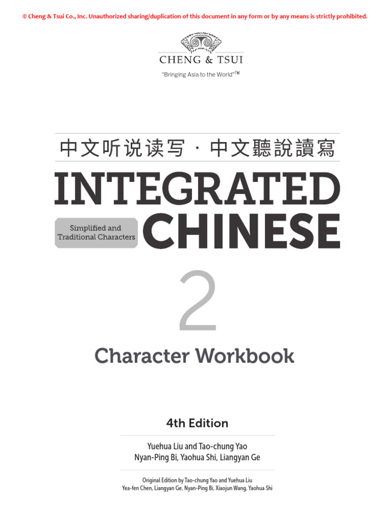 Chinese Characters-L5 | PDF | Languages Of Macau | Languages Of Hong Kong