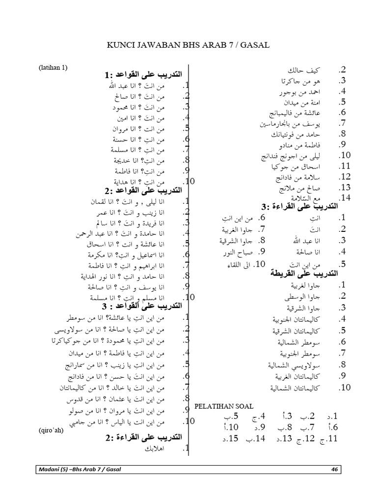 Kunci BHS Arab 7 | PDF