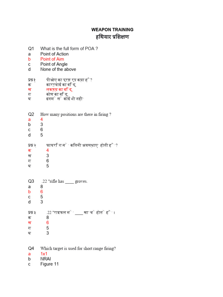 CH 4 Weapon Training | PDF