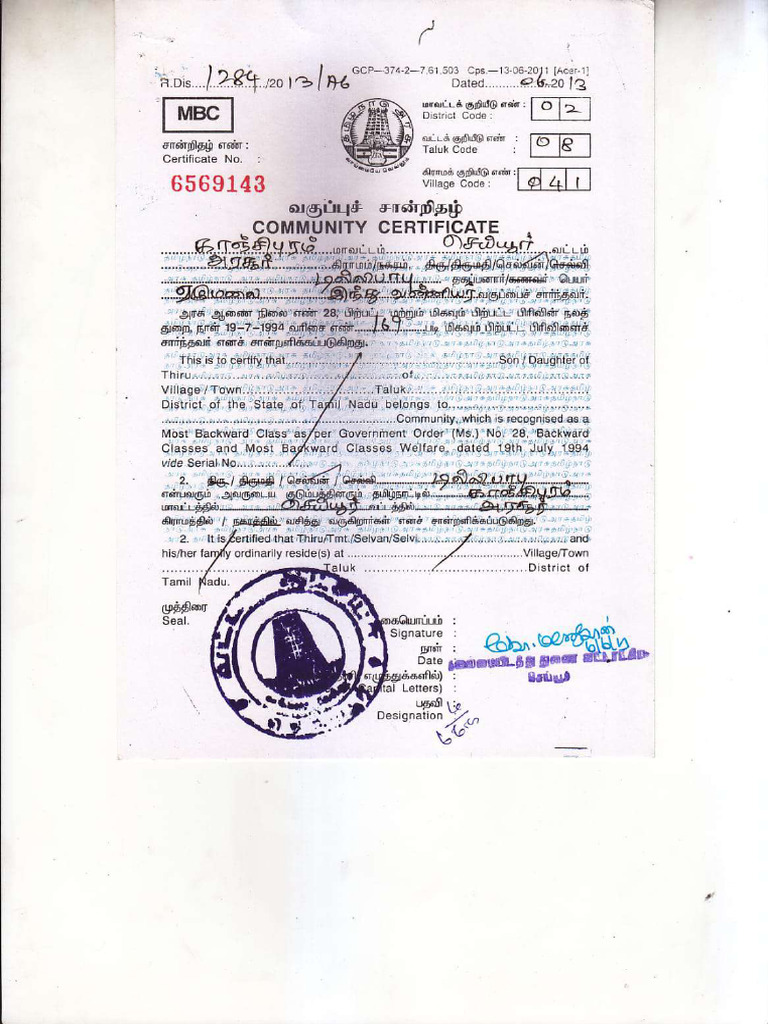 COMM Compressed | PDF