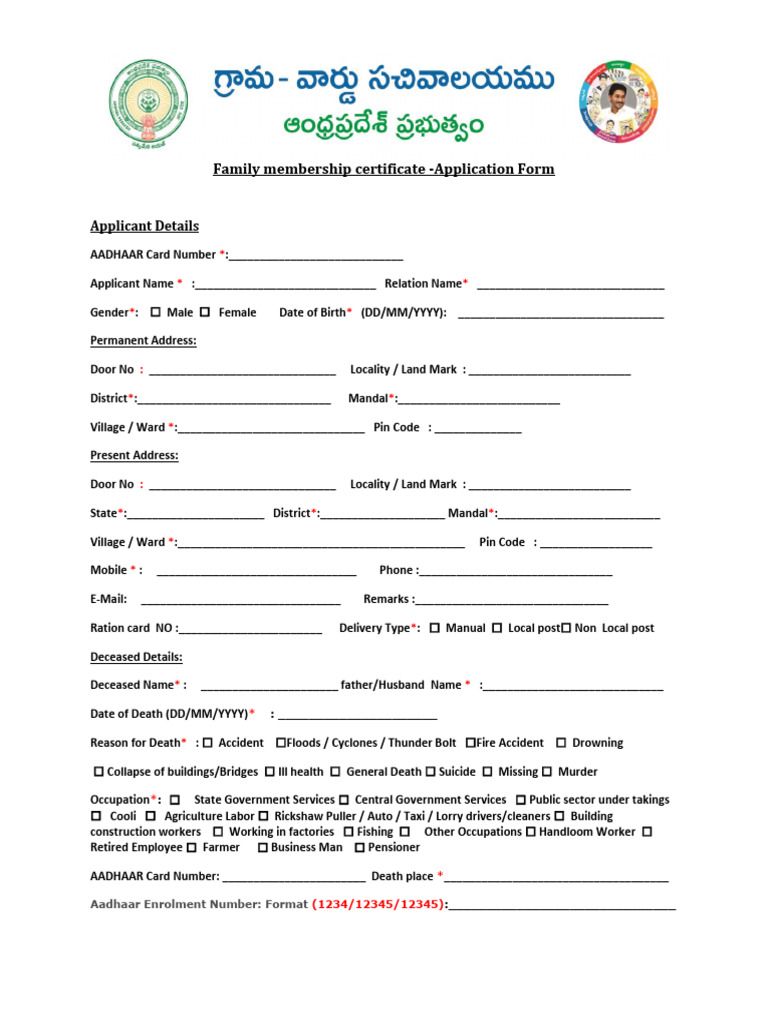 Family Membership Certificate Application Form | PDF | Access Control | Authentication