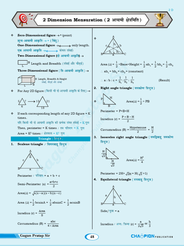Dimension Mensuration | PDF | Area | Triangle Geometry