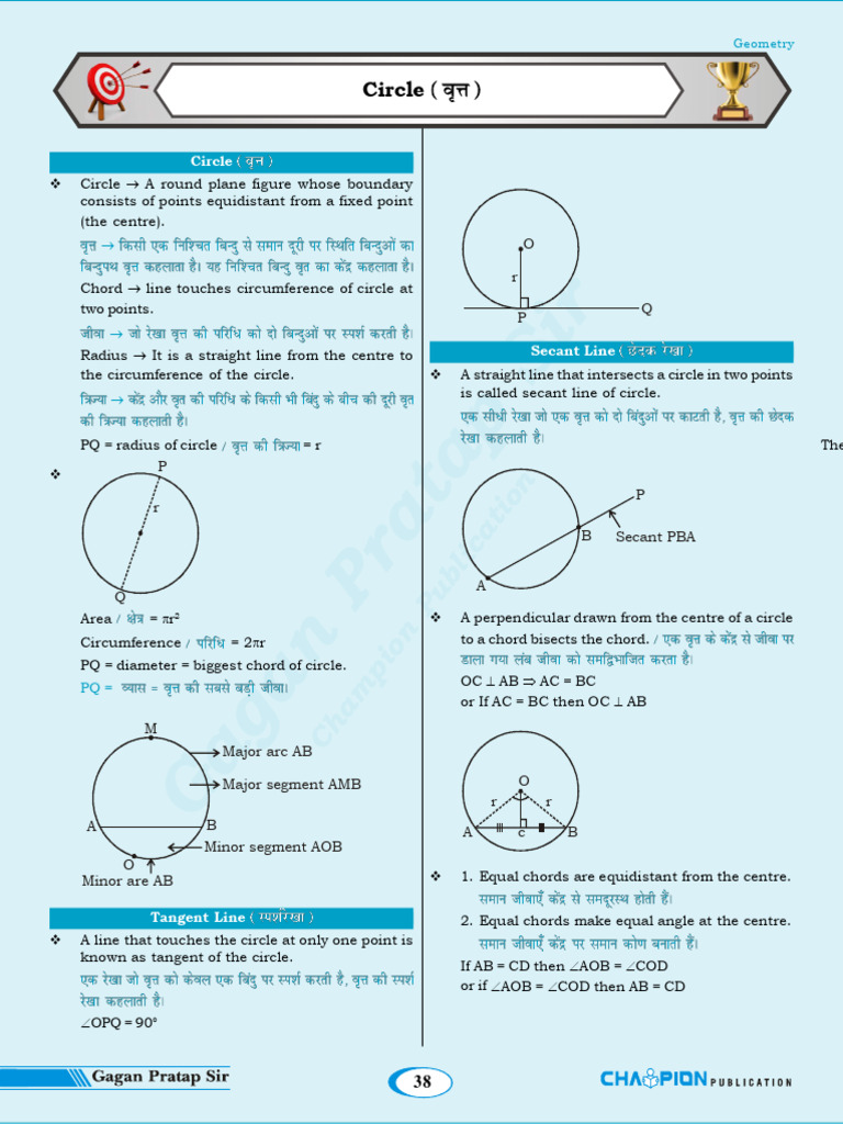 Circle | PDF | Circle | Elementary Mathematics