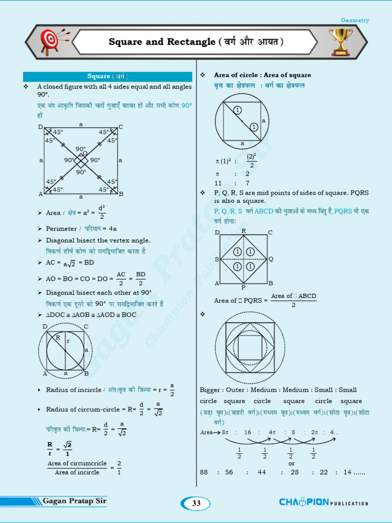 Square and Rectangle | PDF | Rectangle | Area