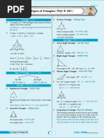 Comprehensive Physical Map of India | PDF | Mountains | Geology