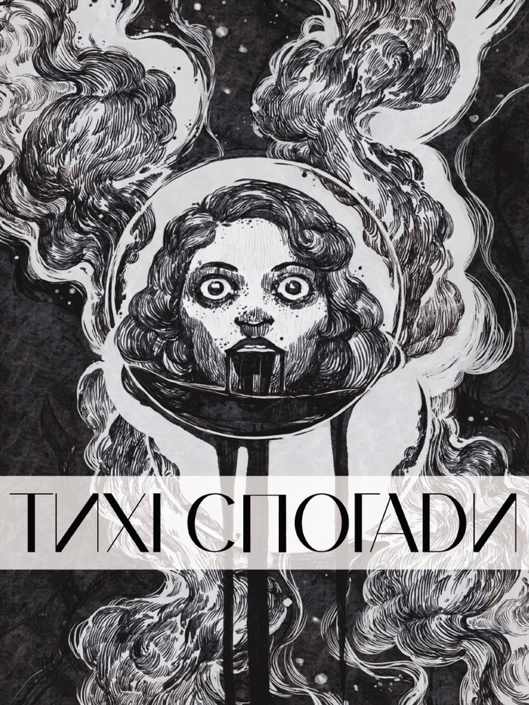 Silent Memories UA | PDF