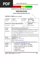 Geez Amharic Dictionary - Geez | PDF