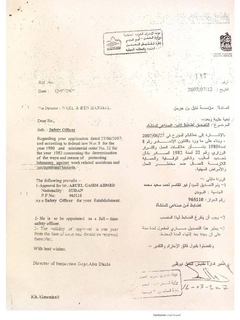 Gasim Cert1 | PDF