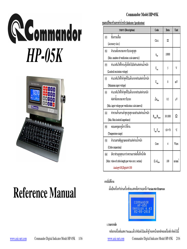 HP05K | PDF